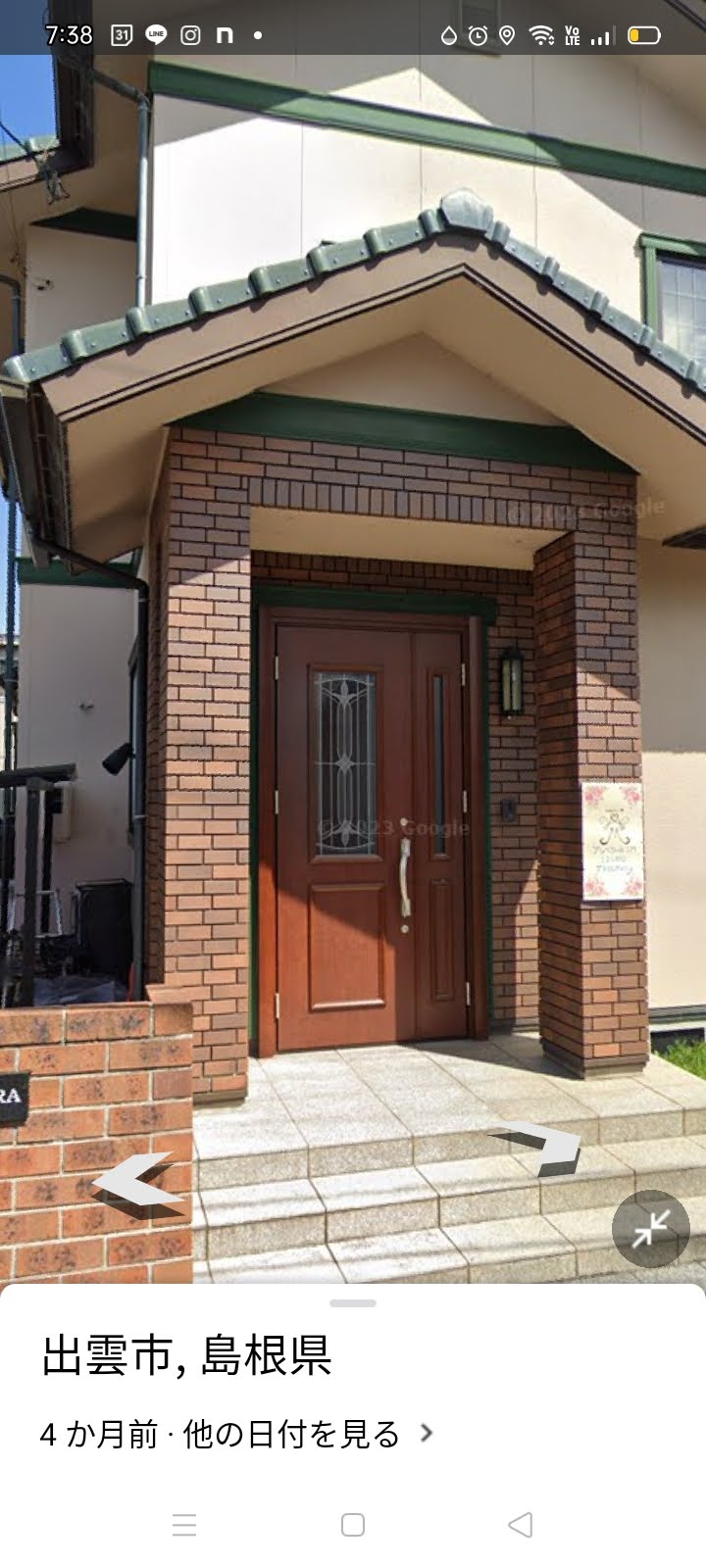 アクセス | cs60-pleia